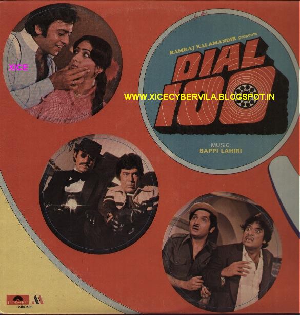 COLLEGE PROJECTS AND MUSIC JUNCTION: DIAL 100 (1981) / OST VINYL RIP