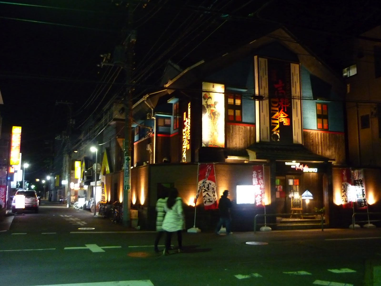 Food and Travel of a Muslim Convert: Japan - Tokyo and Chiba