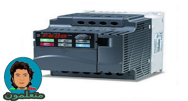 Cours variateur électronique de vitesse