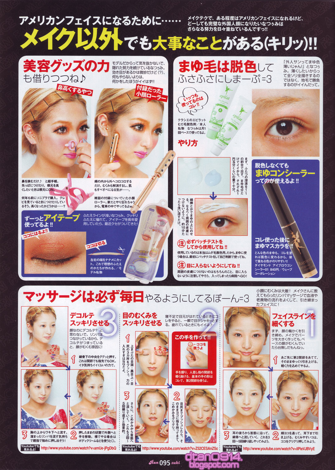 sEpia memory: What is an "American face"? - Ranzuki 8/11