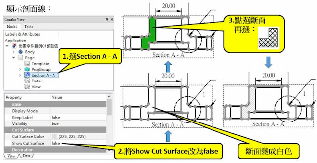 免AutoCAD！用FreeCAD TechDraw出工程圖 | 老貓玩筆