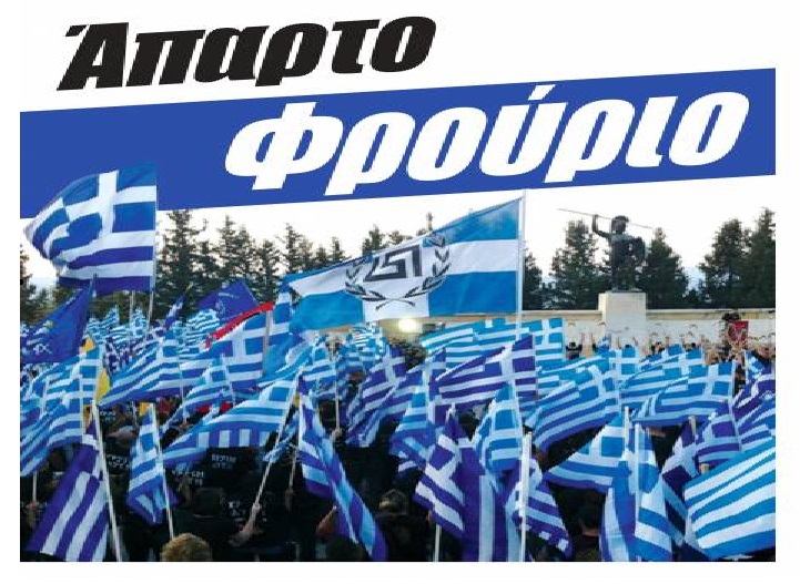 ΠΑΤΡΙΑΡΧΕΑΣ ΒΑΣ. ΔΗΜΟΣΘΕΝΗΣ: ΣΥΝΕΝΤΕΥΞΗ Ν.Γ. ΜΙΧΑΛΟΛΙΑΚΟΥ ΣΤΗΝ ...