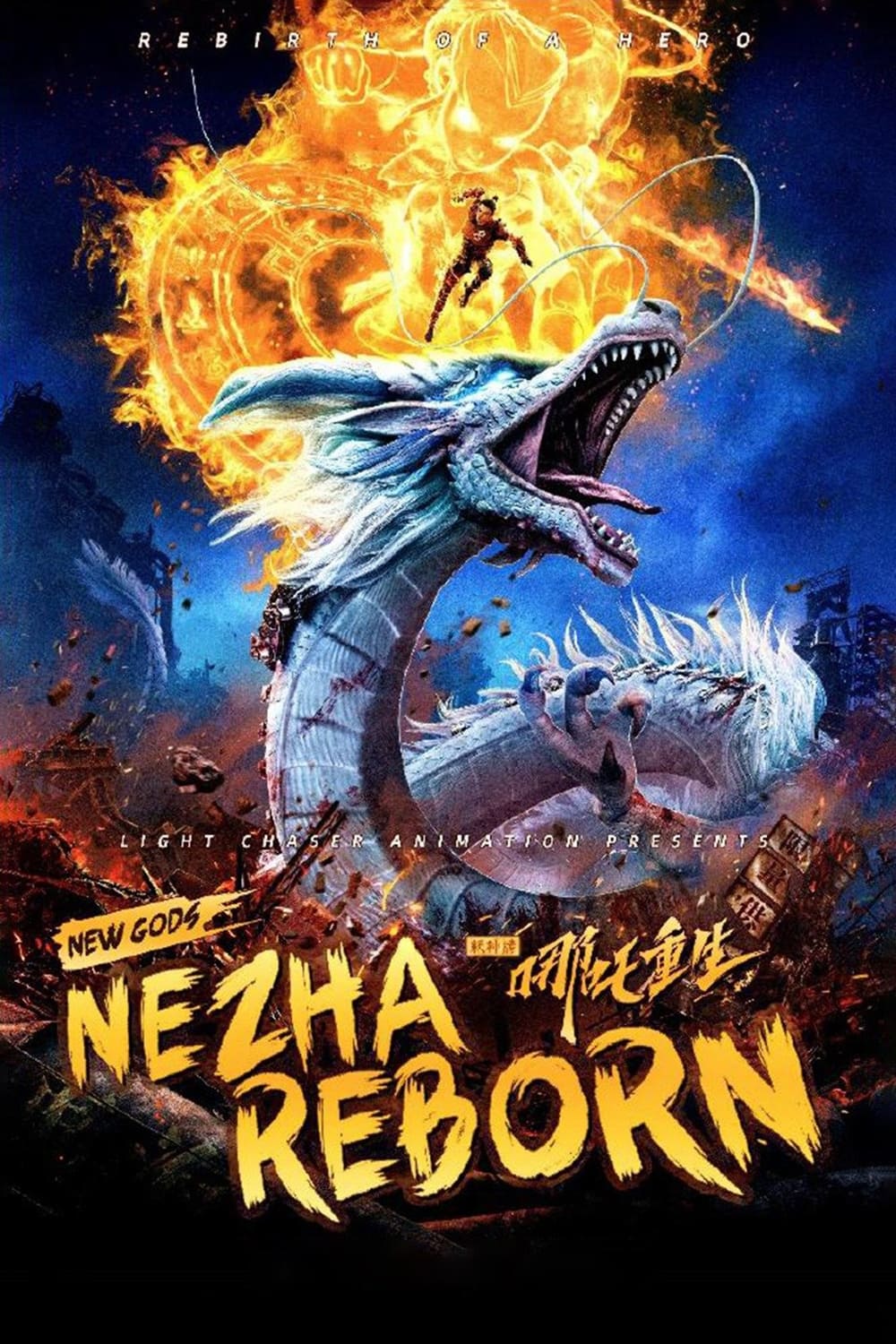 Nezha Reborn (2021) me titra ne shqip | Filma & Seriale Të Animuar - Ab ...