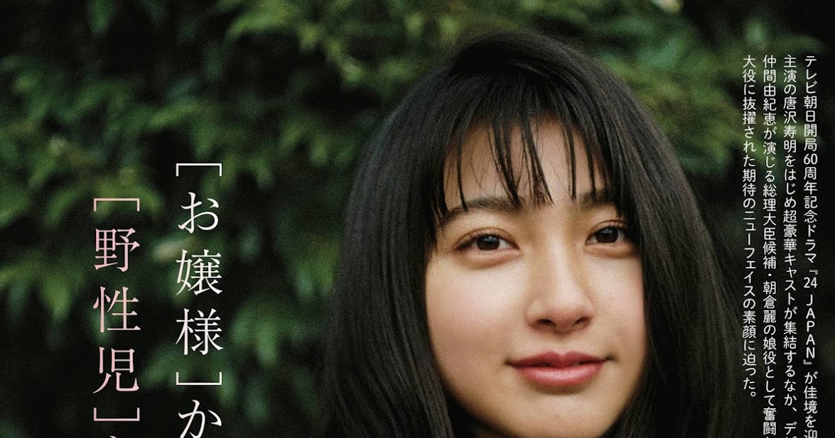 1955 / もり マリア / 森マリア / Maria Mori