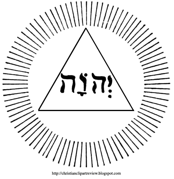 Trinity Emblems With The Name of God in Hebrew | Christian Clip Art Review