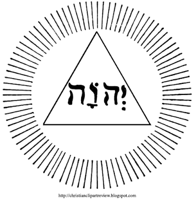 Trinity Emblems With The Name of God in Hebrew | Christian Clip Art Review