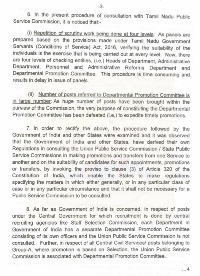 G.O 125-Public Services Departmental Promotion Committee simplifying ...