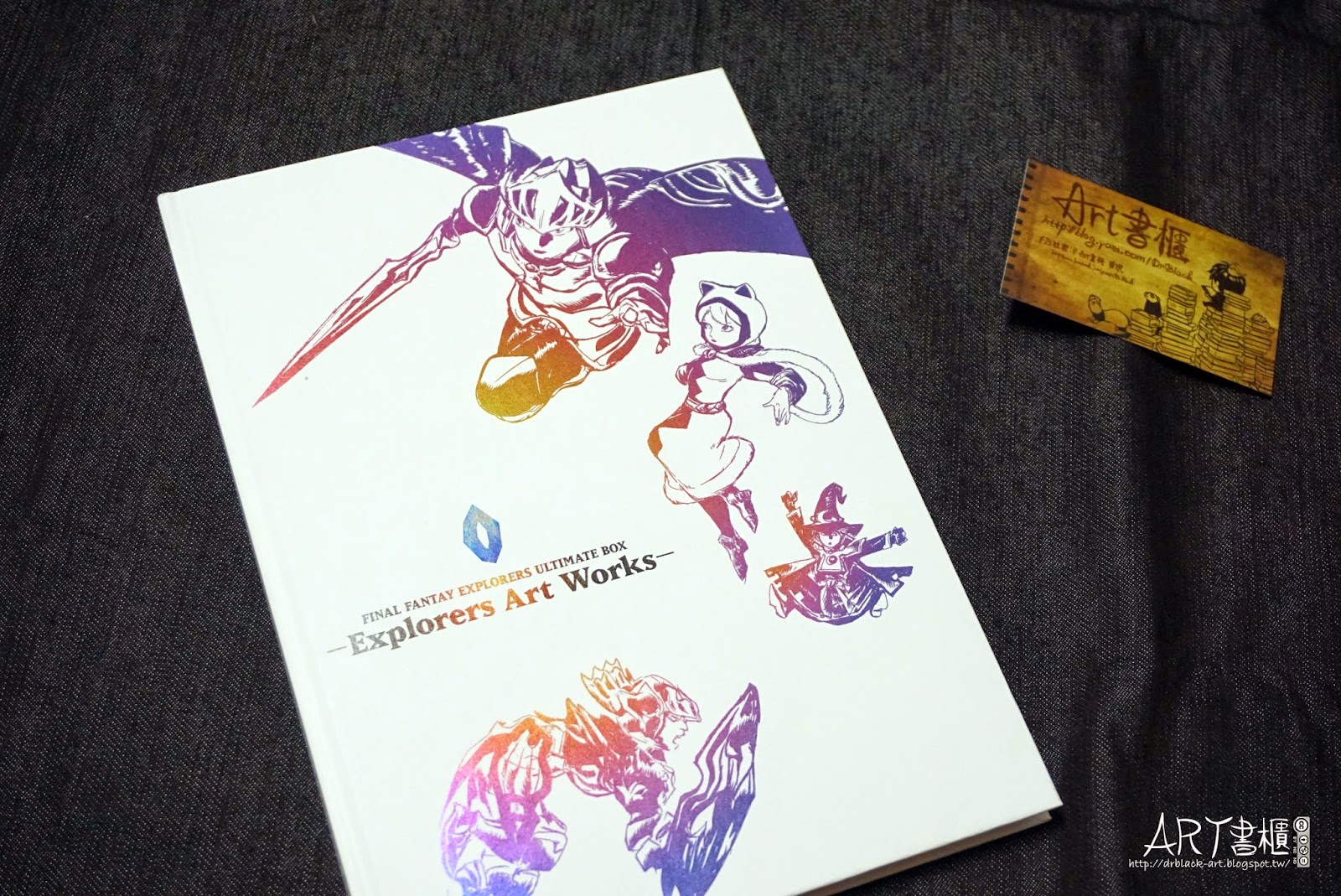 ART書櫃 Book Review: e-store限定版 3DS 太空戰士 最終幻想 Final Fantasy 探險者們 ...
