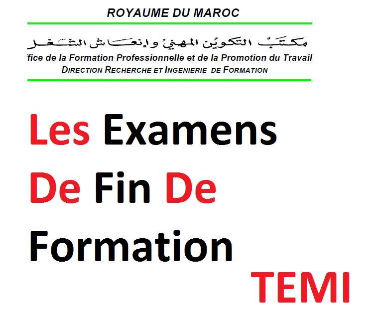Examen Fin Formation TRI, TSRI OFPPT, Session Juin - ofpptinfo