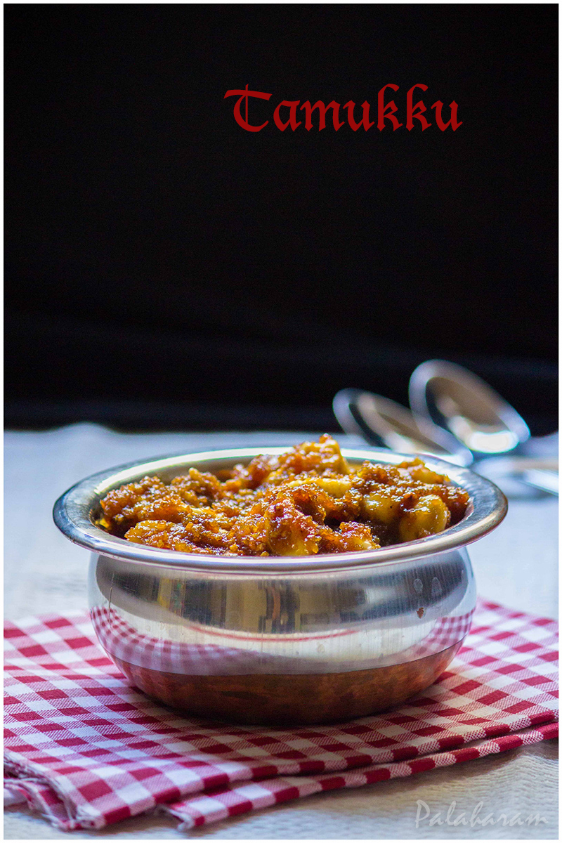 Palaharam: Tamukku ~ A Banana Delight