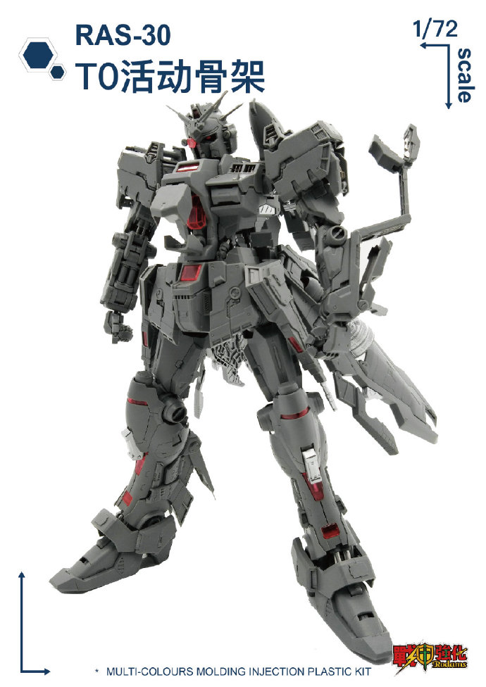 [로담스(Rodams)] 1/72 GP03 스테이맨(프라모델), 본체 조립 사진 공개 ~ 어바웃하비