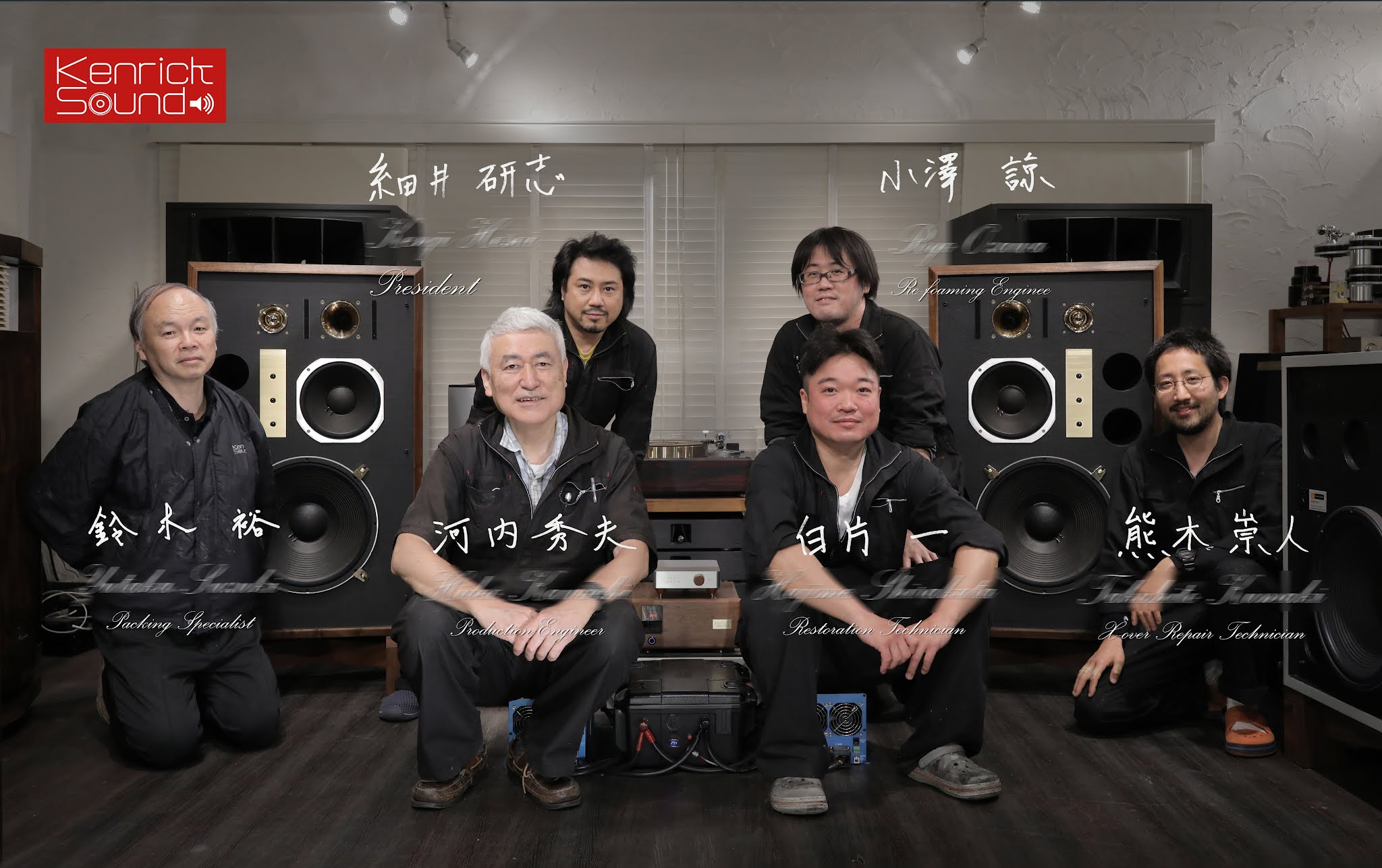 ケンリックサウンド・ブログ【KENRICK SOUND BLOG】JBL43シリーズ大型スピーカー専門店: 2021年 ケンリックサウンド スピーカー出荷状況と新たな作品のリリース予定