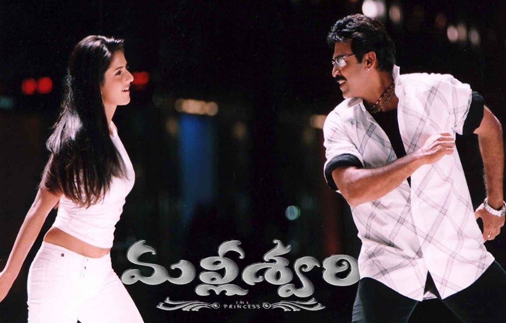 INFOSHARE2ALL ENTERTAINMENT WORLD: Malleswari DVD Rip (2004)