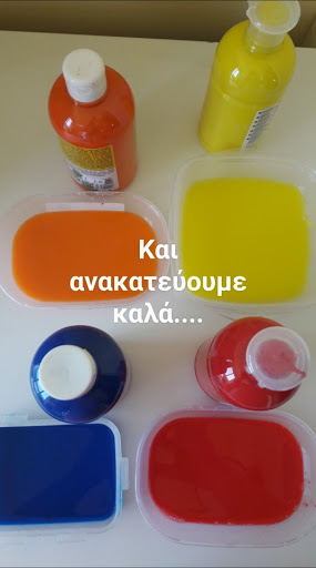 ΔΗΜΟΤΙΚΟΙ ΠΑΙΔΙΚΟΙ ΣΤΑΘΜΟΙ ΔΟΚΟΙΠΠ: Παιχνίδια με τα χρώματα!