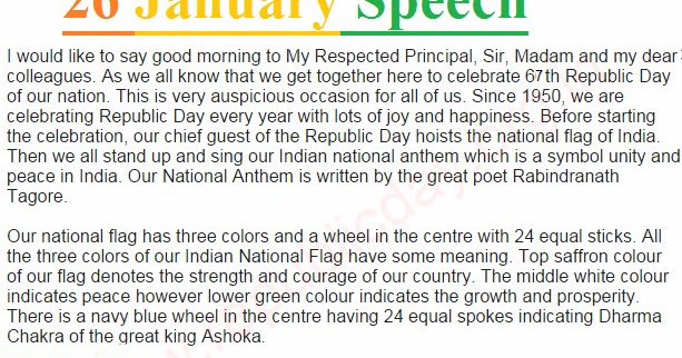 History Essay: Essay about republic day