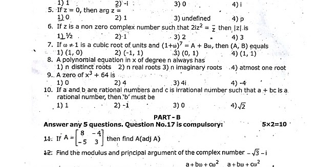 Alexmaths 12th Maths First Midterm Question Paper 2 English Medium 2019