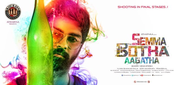 Semma Botha Aagatha Movie First Look HD Poster | Atharvaa | Gethu Cinema