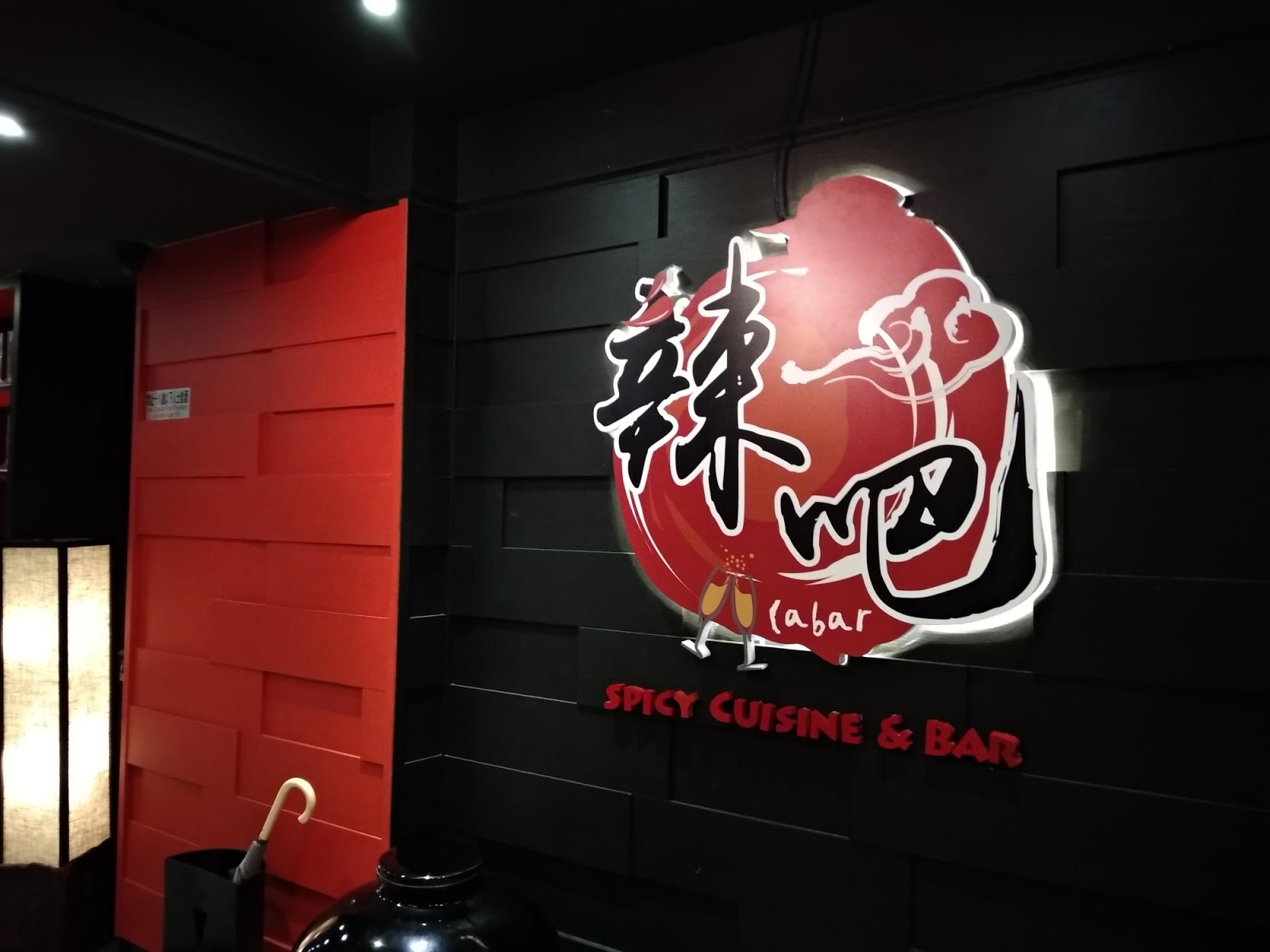Restaurant Review - Labar - Hong Kong