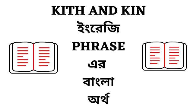 Kith And Kin Phrase Meaning in Bengali - English To Bangla