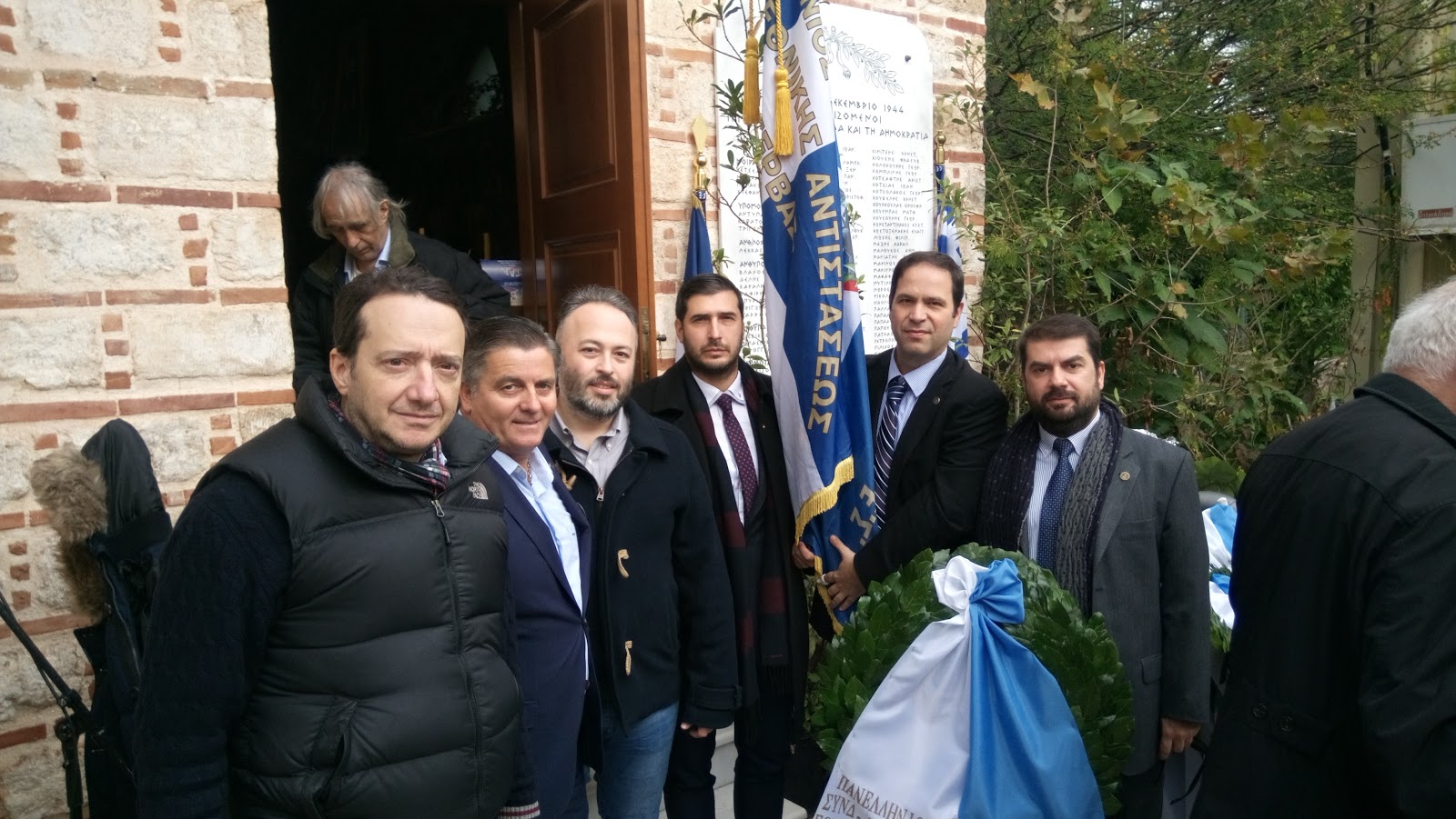 ΑΣΒΕΣΤΗ ΕΘΝΙΚΗ ΦΛΟΓΑ Α.Ε.Φ. ΖΕΡΒΑΣ Ε.Δ.Ε.Σ.