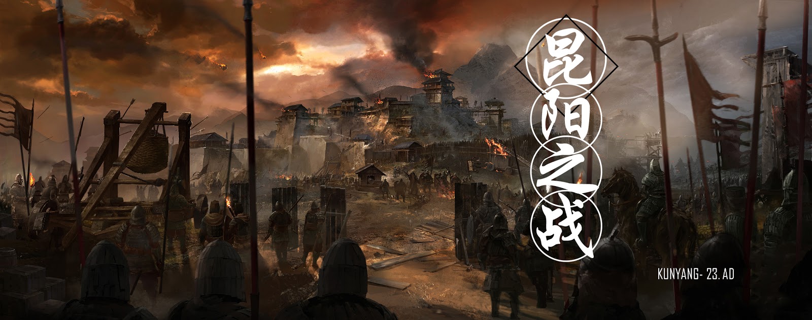 Founding of Eastern Han: 东汉， 昆阳之战 Pt.2 The Hour of Destiny