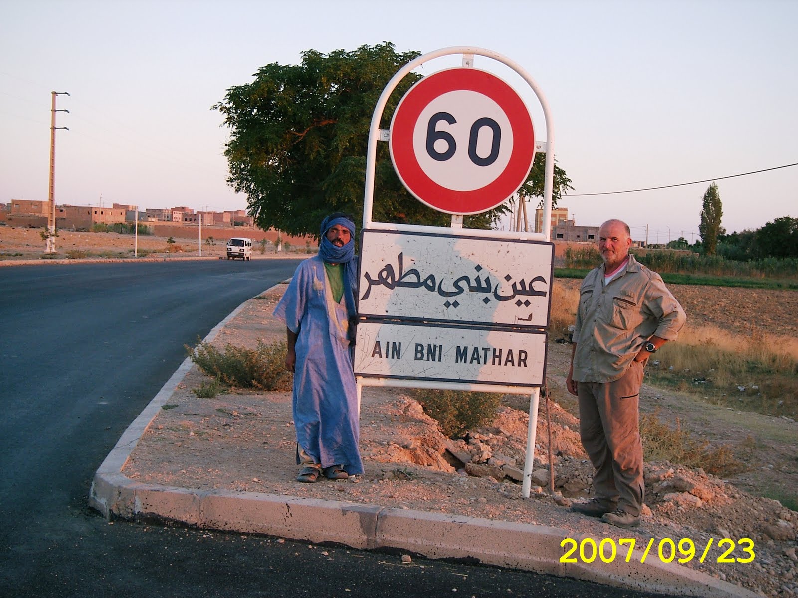 lovemorocco: AIN BNI MATHAR