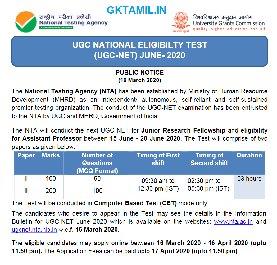 UGC NET Exam June 2020 Notification 16 03 2020 GK Tamil in ugc-net-exam-june-2020-notification-16-03-2020-gk-tamil-in