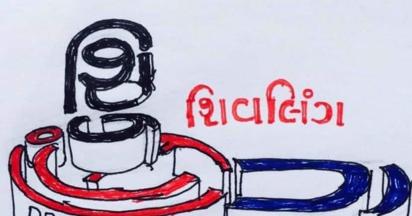 Knowledge: Shabd-Chitra