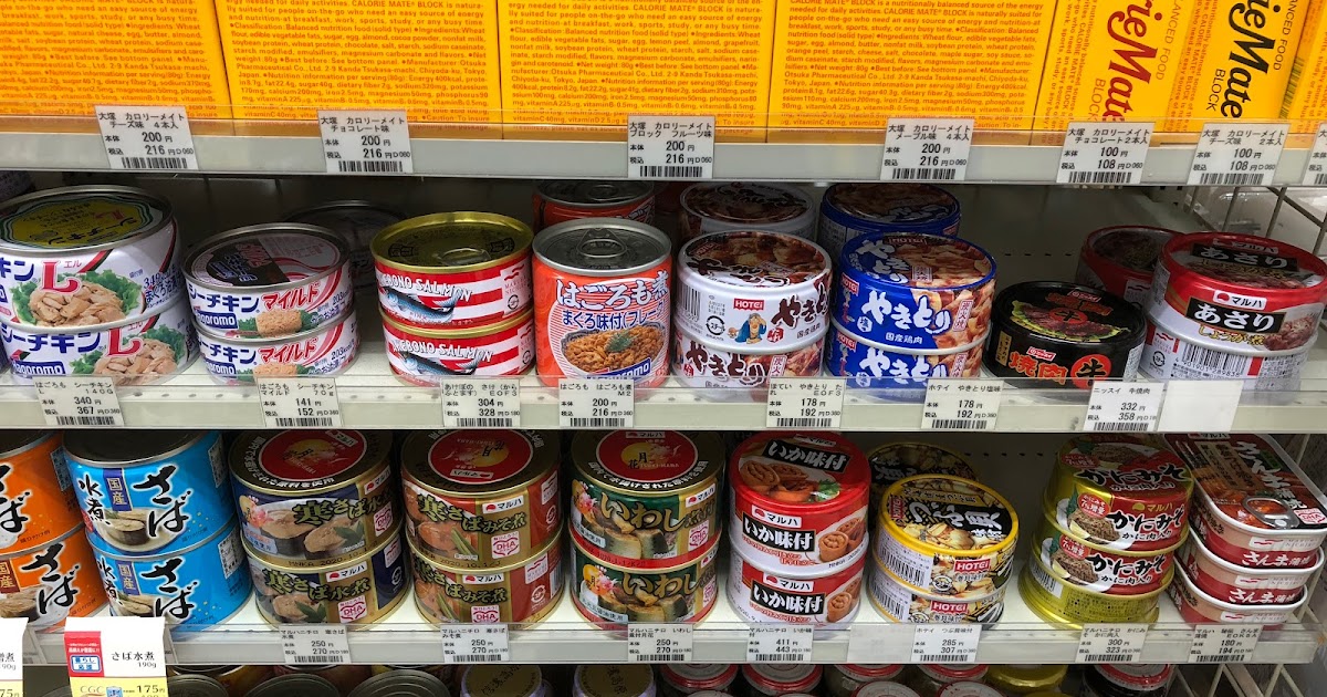 Japanese Emergency Rations (Disaster Prevention Goods)