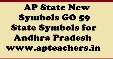 AP State New Symbols GO 59 State Symbols for the State of Andhra ...