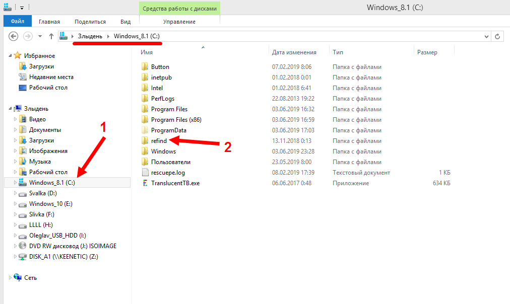 Refind boot manager cd - nasadfit