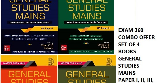 TMH General Studies Mains (GS Paper I, II, III, IV): 4 Books - Solved ...