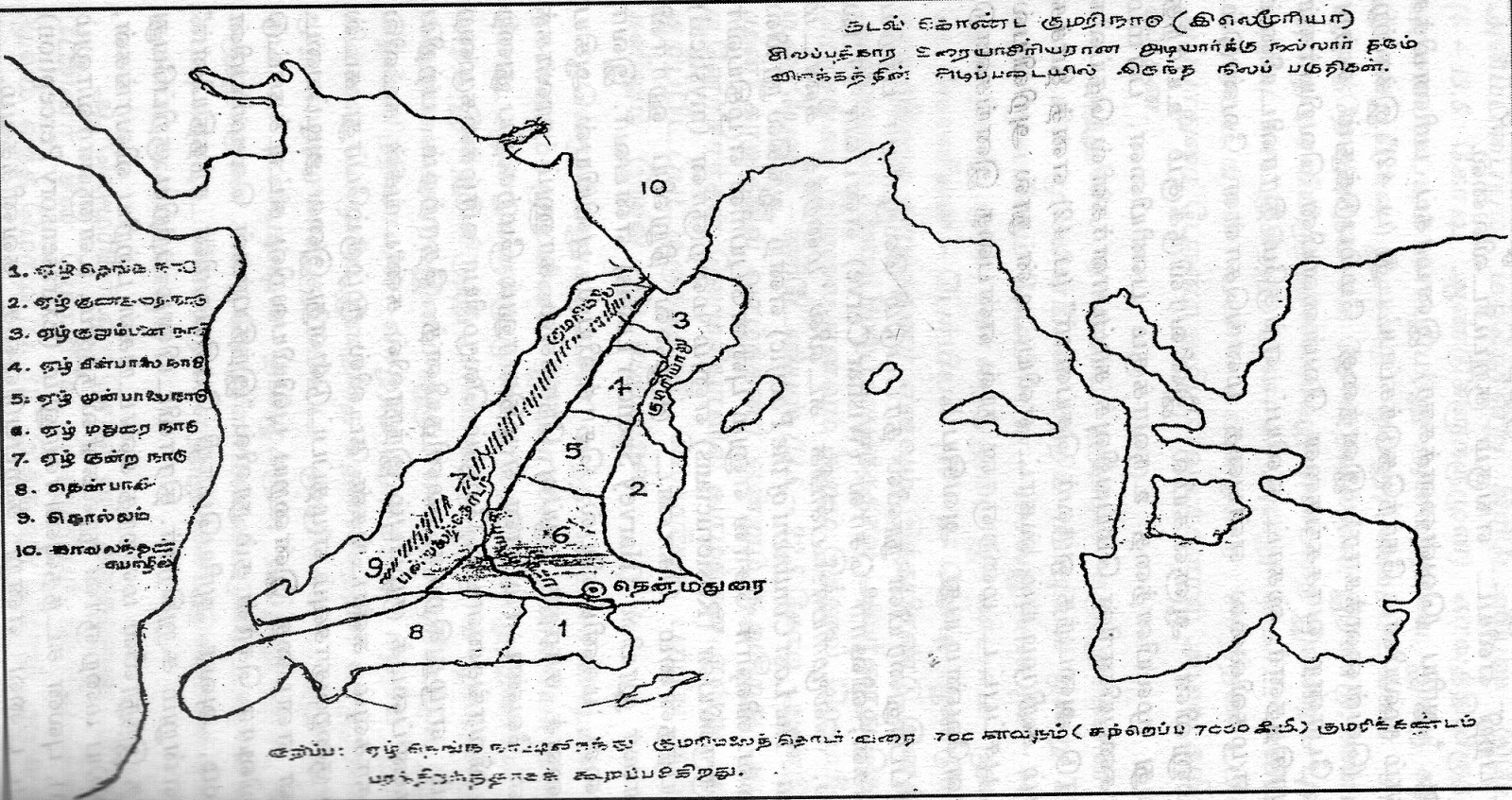 கரந்தை ஜெயக்குமார்: கரந்தைத் தமிழ்ச் சங்கம்