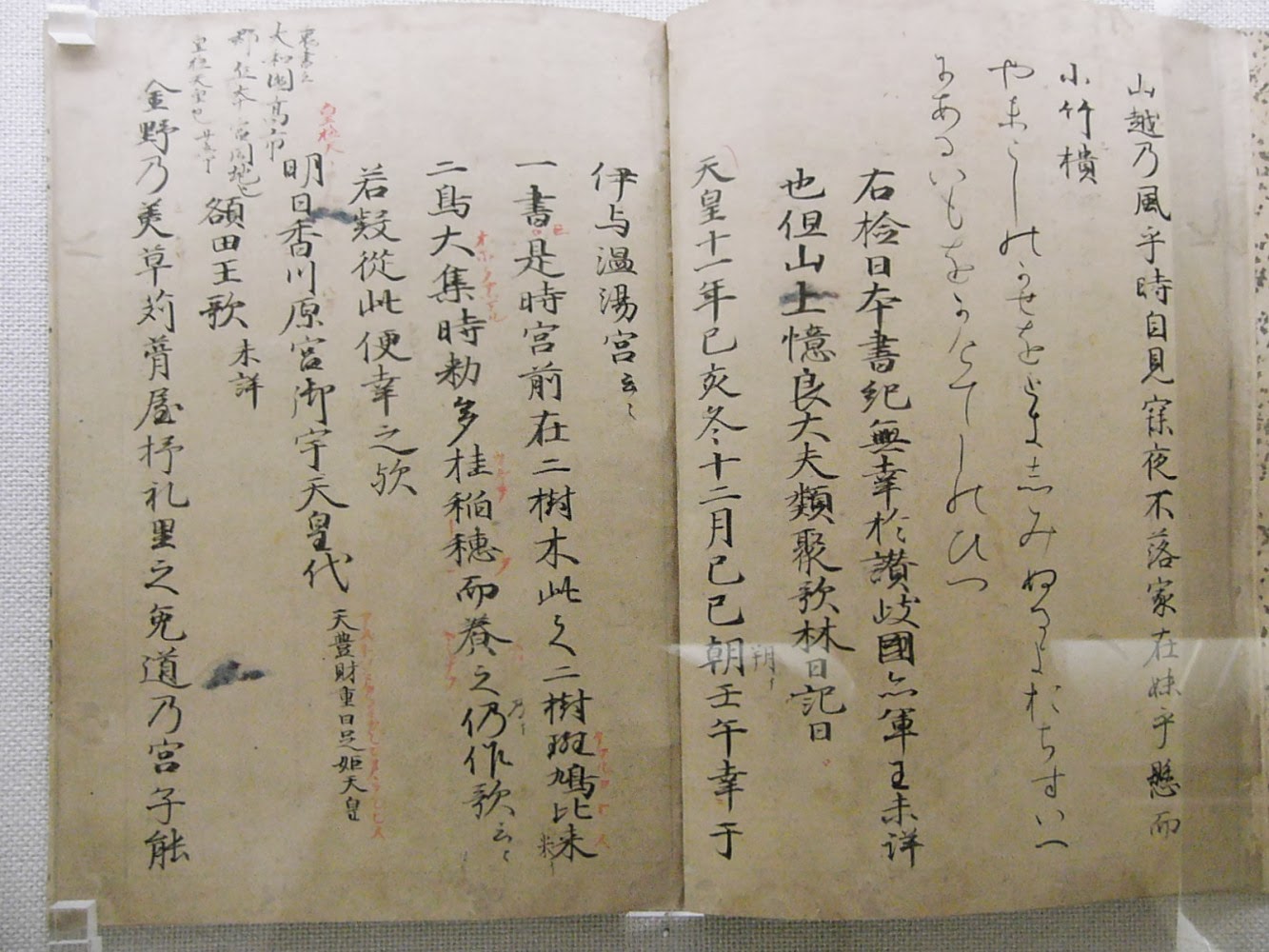 Sacred gateways of Japan: The Manyoshu Project