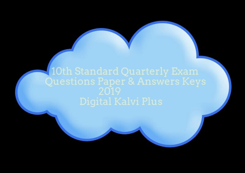 10th Quarterly Exam Original Question Papers And Answer Keys Download 10th-quarterly-exam-original-question-papers-and-answer-keys-download