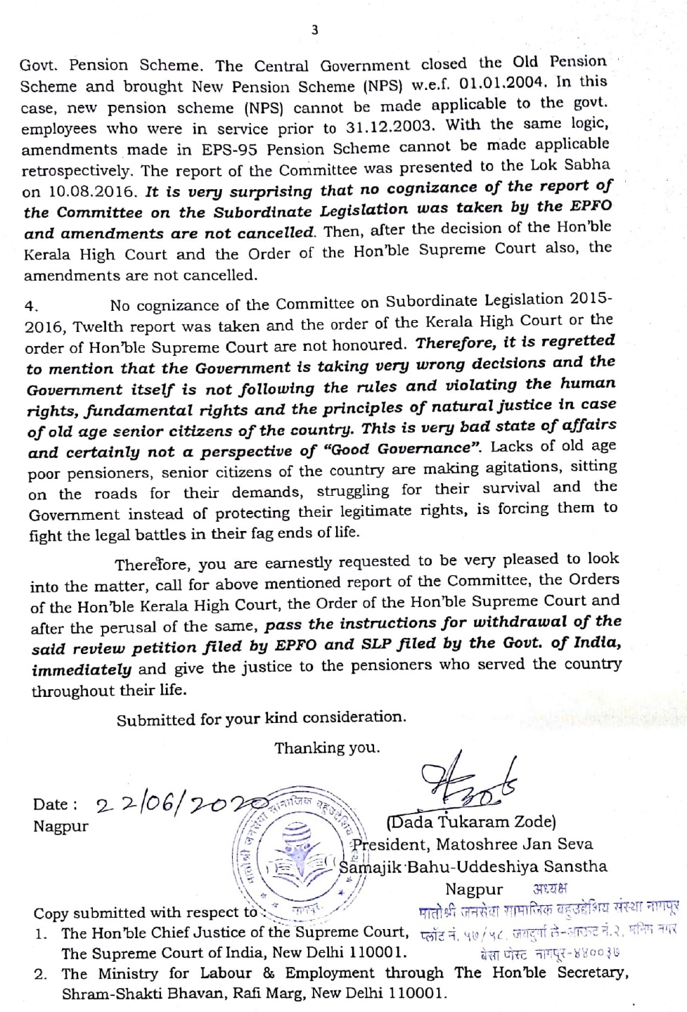 EPS 95 Pensioners Latest Update: Letter to Hon’ble Prime Minister of ...