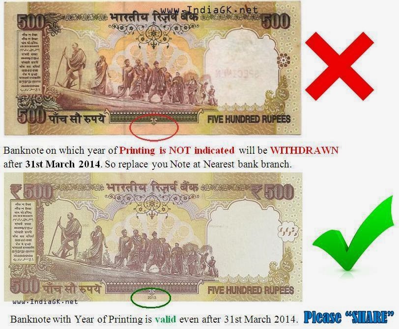 RBI to withdraw all pre-2005 notes by March 2014 ~ India GK, Current ...