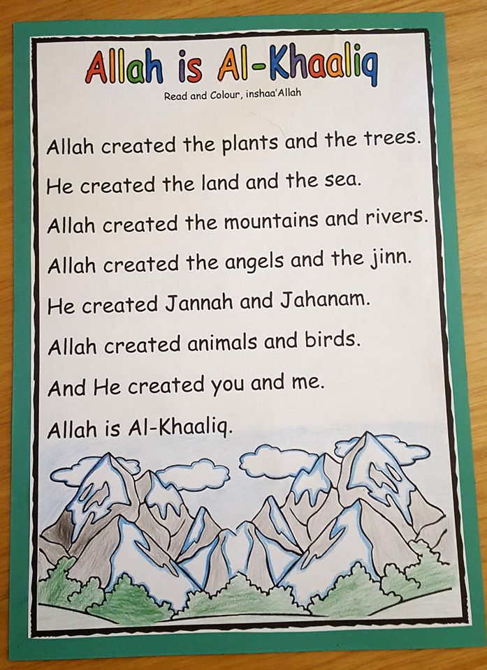 Iman's Home-School: Knowing Allah ~ Wall Display Activity Pack
