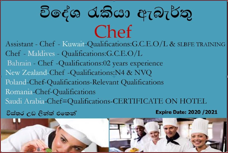 Videsha rakiya abarthu