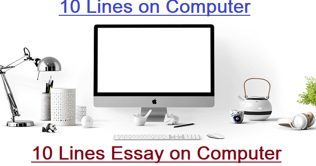 10 Lines on Computer in English for Students