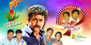 Actor Surya Image Wedding Flex Banner Psd Free Download - Kumaran Network