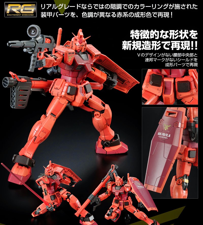 P-Bandai: RG 1/144 RX-78/C.A. Casval's Gundam - Promo Images and ...