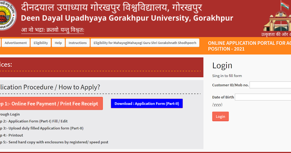 DDUGU Recruitment 2021 Apply Online | 141 Faculty, Non Teaching Vacancies