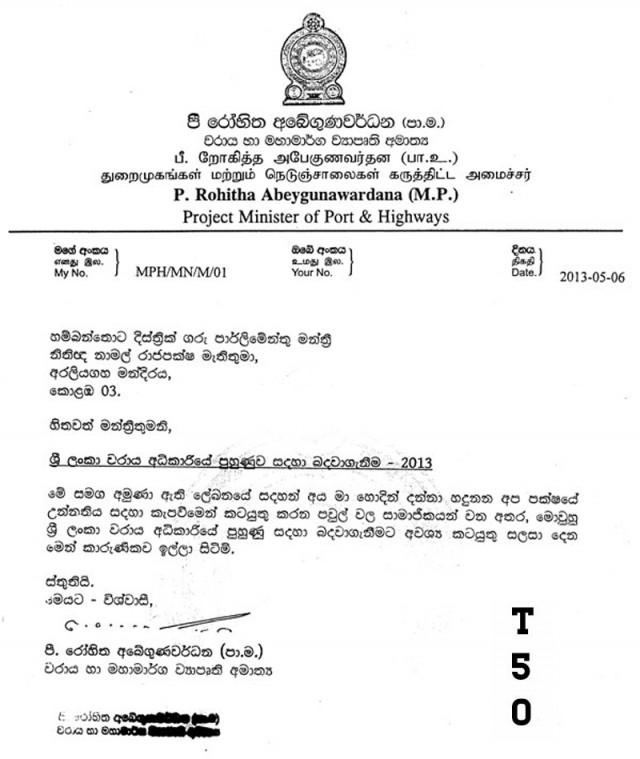 කිරිඇල්ලගේ අළුත්ම ලියුම.. - Page 4 - ElaKiri Community