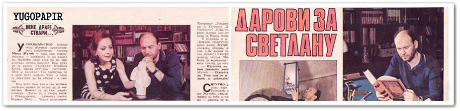 Yugopapir: Miloš Žutić, neke drage stvari: Roze Japanka i jedna knjiga ...