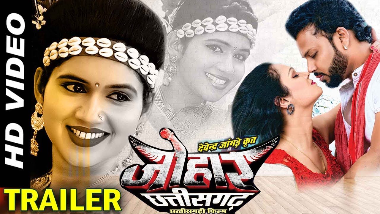 Latest New CG movie (HD) Download | CG Film Full Hd Download 2023