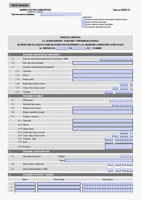 Obrasci za popunjavanje: Obrazac PPDG-1S