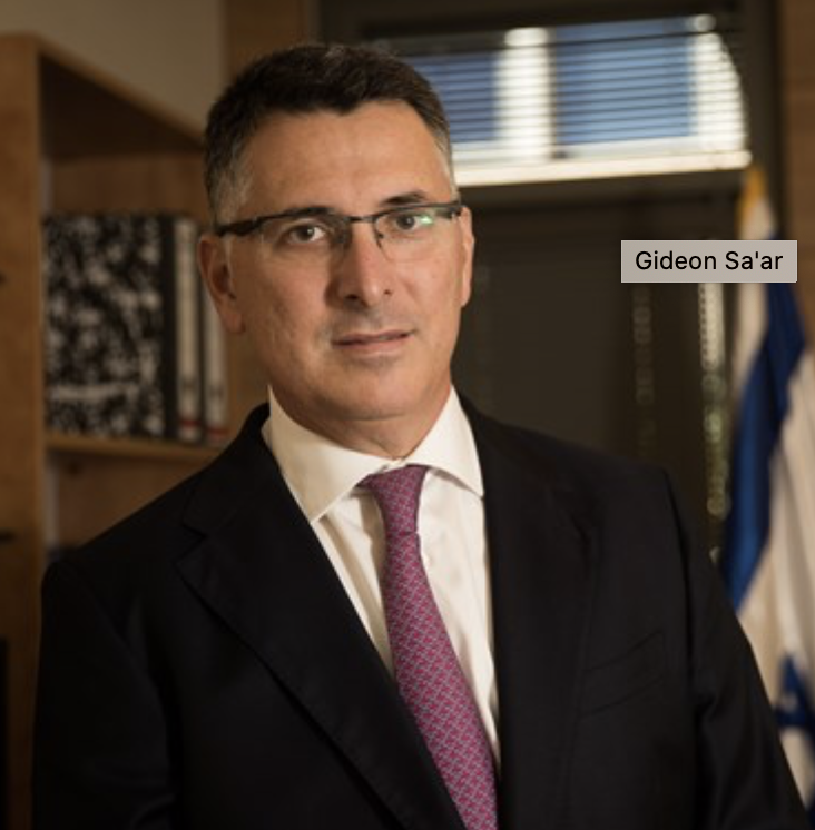 DUS IZ NIES !! Rare View...: Gideon Sa'ar: We will include Arabs and ...