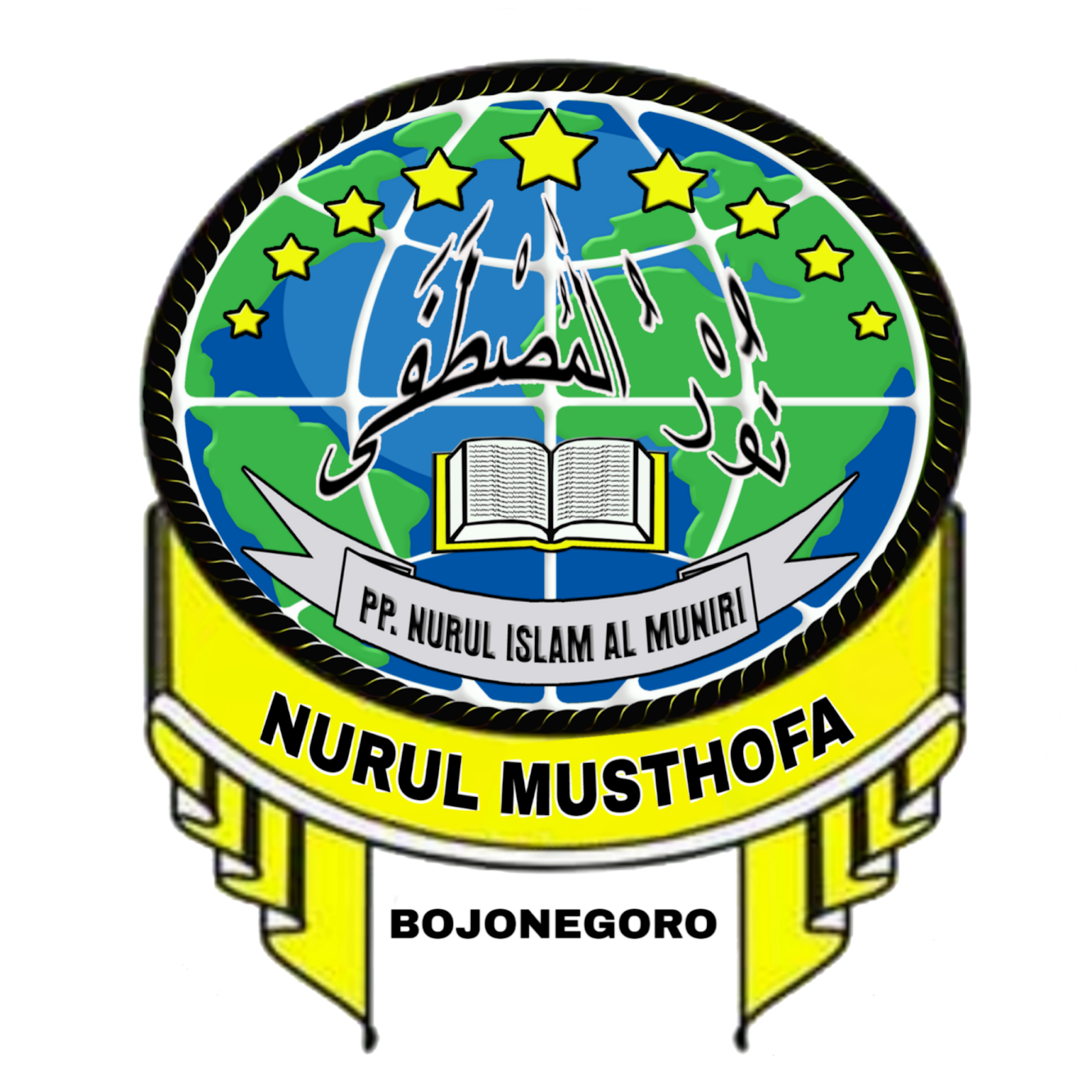 PP.NURUL ISLAM AL-MUNIRI Bojonegoro: Group Hadroh NURUL MUSTHOFA Pondok ...