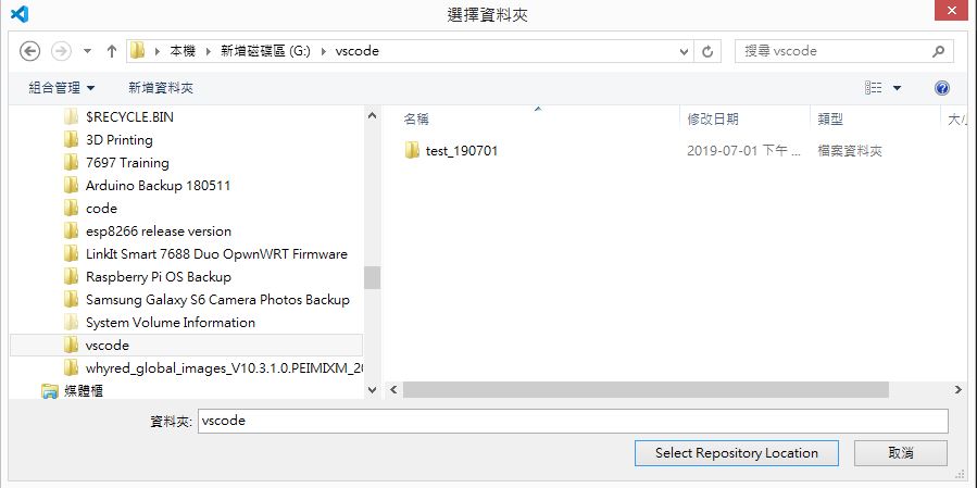 Blog of Wei-Hsiung Huang: How to use Bitbucket in VS Code